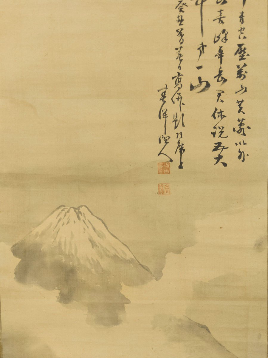 Kakejiku Fuji - Sakura Matsuri Antiquariato Giapponese